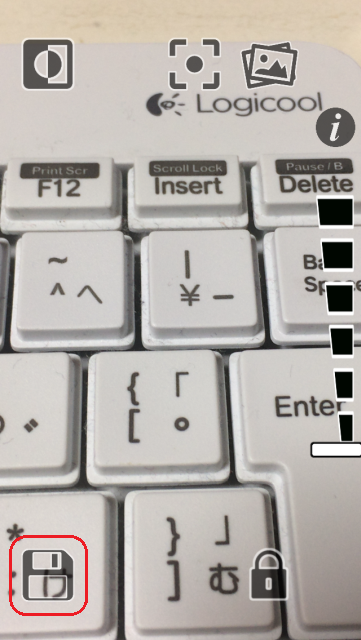 iOs SuperVision の こまった こまった - もと桜ヶ丘 いま三鷹 MCDST + SITA + ICTマスター の つれづれ